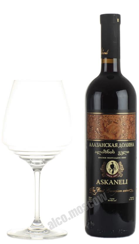 Вино Askaneli Alazany Valley купить Вино Асканели Алазанская долина цена