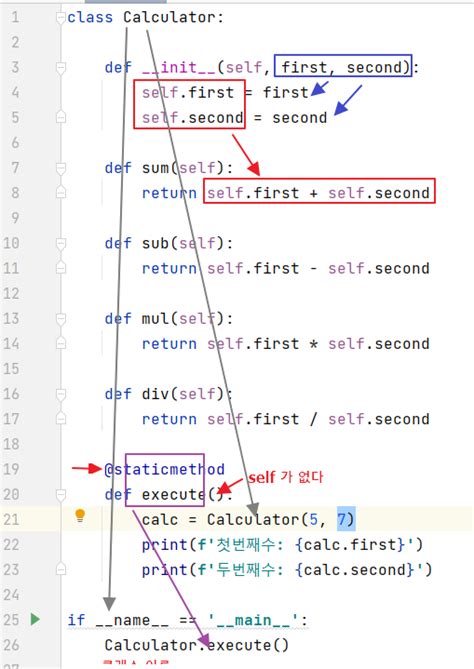 [python and ncs] 3 1 파이썬 프로그램 예제