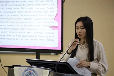 АБТА Б Чогдовын нэрэмжит Ерөнхий боловсролын Нэгдүгээр сургууль Added A АБТА Б Чогдовын