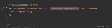 waservicemaincontext js 2 error errcode 1 errmsg collection doc