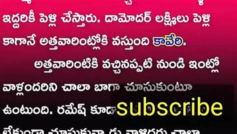 Telugu Sex Call Recording With Hot Girl And Aunty Telugu Sex Talk Gay