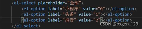 element ui 组件中的el select中placeholder不显示 el select placeholder 字不出来 csdn博客