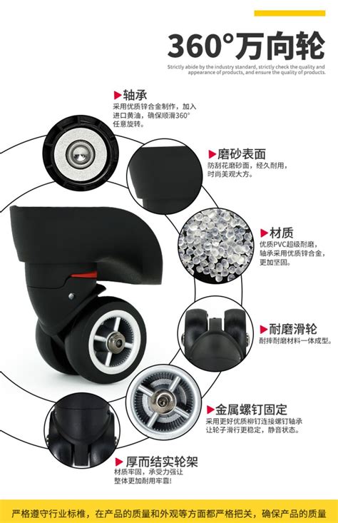 行李箱拉杆箱轮子替换配件万向轮适用密码箱滚轮子维修专业备用 阿里巴巴