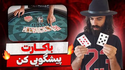 مخفیانه ترین راز پاسور🤯 Youtube