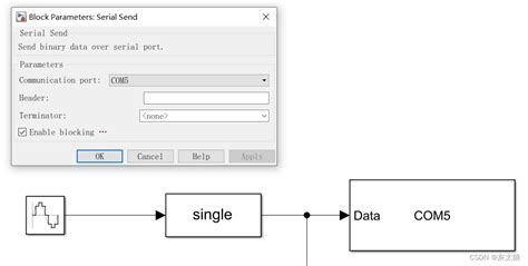 simulink 串口模块配置详解 【硬件在环仿真】 simulink串口实时仿真 csdn博客