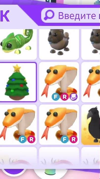 СЕКРЕТЫ ОБНОВЛЕНИЯ АДОПТ МИ Youtube