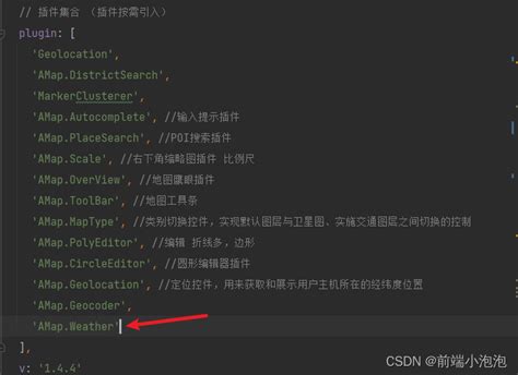 Vue和vue Amap来获取天气数据（高德地图）vue使用amap获取天气信息 Csdn博客