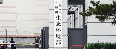生态环境部征求意见事关固定污染源废气硫酸雾的测定 标准 排放 方法