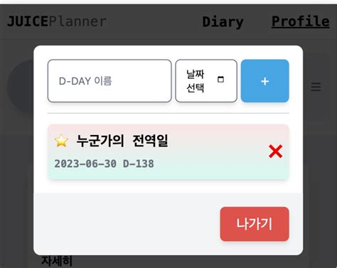 Tailwindcss Grid Custom 하기