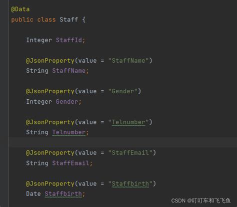Springboot踩坑（1）requestbody注解不能映射到实体类解决；requestbody与实体类不对应怎么处理 Csdn博客
