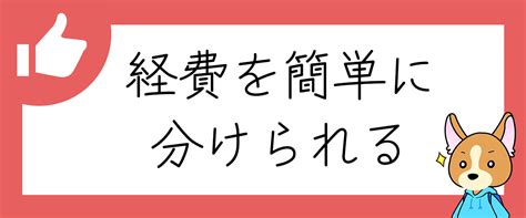 【マネーフォワードと徹底比較！】マネーツリーmoneytreeの評判は？メリット・デメリットを解説 ゼロから家計簿