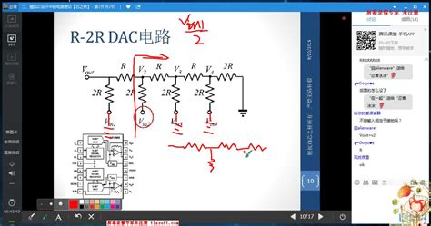 什么是模拟ic？模拟ic设计要求和应用 电子发烧友网