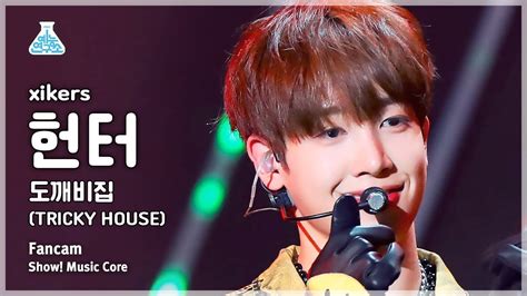 예능연구소 Xikers Hunter Tricky House싸이커스 헌터 도깨비집 Fancam Show