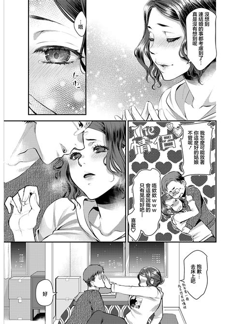 Sex X Meshi 5 Tomato Nabe Page 5 Nhentai Hentai Doujinshi And Manga