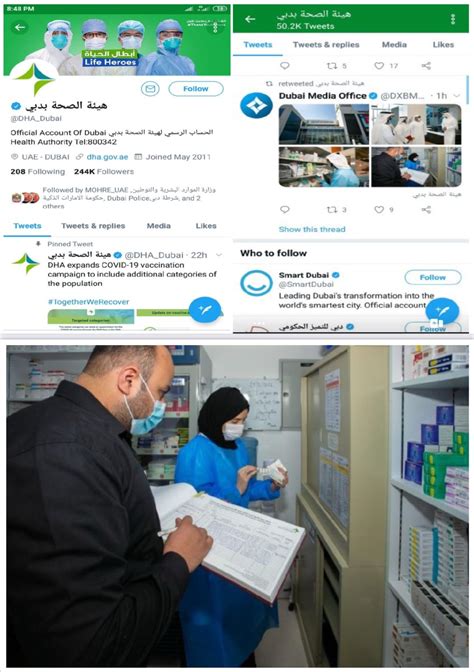 ‏شكراً دبى 🤩‏ ‏hussein Sarhan‏