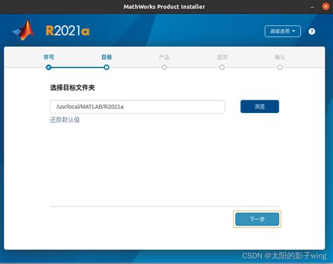 MATLAB 校园正版安装 学生如何安装matlab CSDN博客