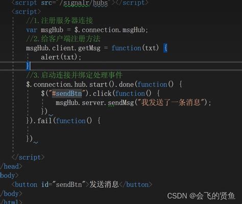 Signalr运用 Csdn博客 Signalr运用 Csdn博客