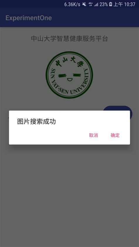 📱 android 基础的事件处理 databinding的使用 zhenly