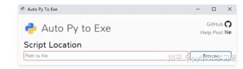 Python脚本打包 exeauto py to exe来帮你 知乎