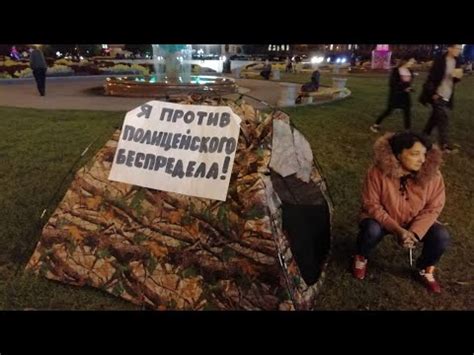 ⭕️ Хабаровск ставит палатки на площади Ленина - YouTube