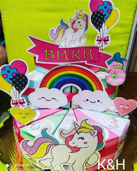 Картонена торта Еднорог Детски партита Клоуни Димитровград 1 50лв празно парче Цена