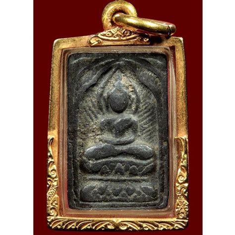 ปู่ศุขวัดปากคลองมะขามเฒ่าพระหลวงปู่ศุขเนื้อชิน Shopee Thailand