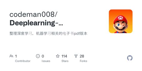 Deeplearning Machinelearning Algorithm Books2021 《1天学懂深度学习》 中文 李宏毅pdf At Master · Codeman008