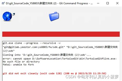 Gitlab远程子仓库配置ssh 保姆级教程gitlab Ssh Csdn博客