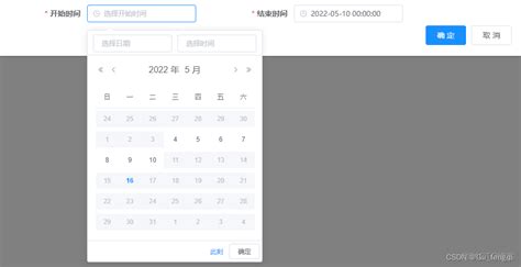 Element Datepicker 时间框如何改样式 Element日期选择器mob6454cc6bf0b7的技术博客51cto博客
