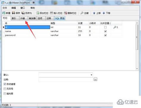 navicat如何给表建立关系 数据库 亿速云