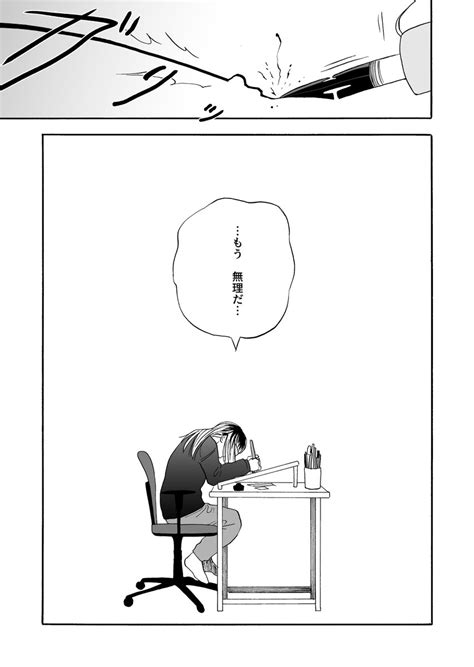 「悪魔の使い方」労働者と良心の話です。