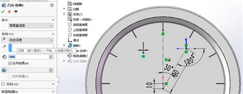 时钟刻度盘的绘制画刻度盘 Csdn博客