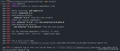 Npm版本错误——npm Err Code Eresolve 解决方法 Winfrom控件库net开源控件库hzhcontrols官网