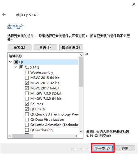 qt组件添加、更新、移除 qt组件安装少了怎么办 csdn博客