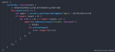 uni app给富文本图片添加事件 uni app如何给富文本回来的图片添加点击事件 csdn博客
