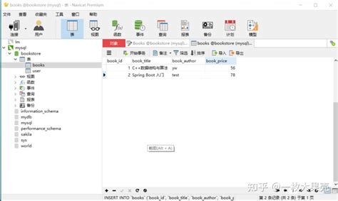 springboot vue3 《hello world 》项目入门教程 知乎