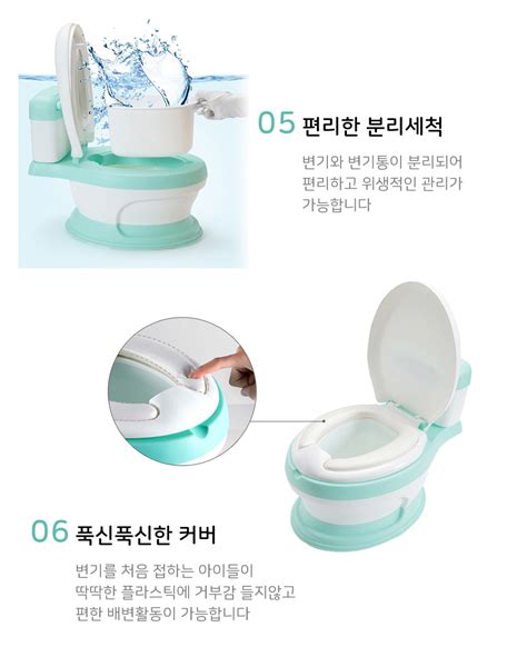 끌라로 유아변기 아기변기 포티