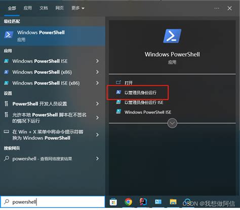 win 10 开启卓越性能模式 win10调出卓越性能 csdn csdn博客
