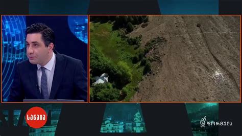 სანაია — 14 აგვისტო I ნაწილი Youtube