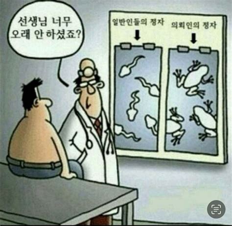 블라인드 블라블라 19금 유머