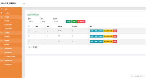 基于ssm的学生信息管理系统设计与实现基于ssm信息管理系统 Csdn博客