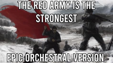 Red Army Is The Strongest Красная армия всех сильней Epic Soviet