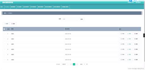 【开题报告】springboot查听课管理系统zkb6w计算机毕业设计 Csdn博客