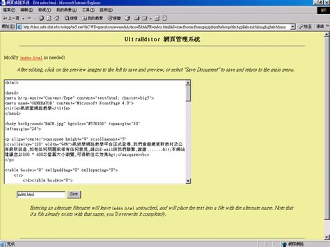 Web Based Cms In File And Directory Manipulation Mode Download