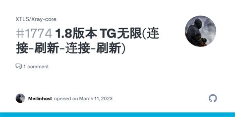18版本 Tg无限连接 刷新 连接 刷新 · Issue 1774 · Xtlsxray Core · Github