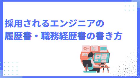 【2025年版】初心者におすすめの無料プログラミング学習サイト5選｜まずはお金をかけずに試してみよう！ 未経験からプログラミングでキャリアをつくる