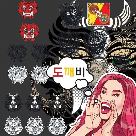 포트폴리오 상세보기 전통 한국인이 사랑한 도깨비 인테리어