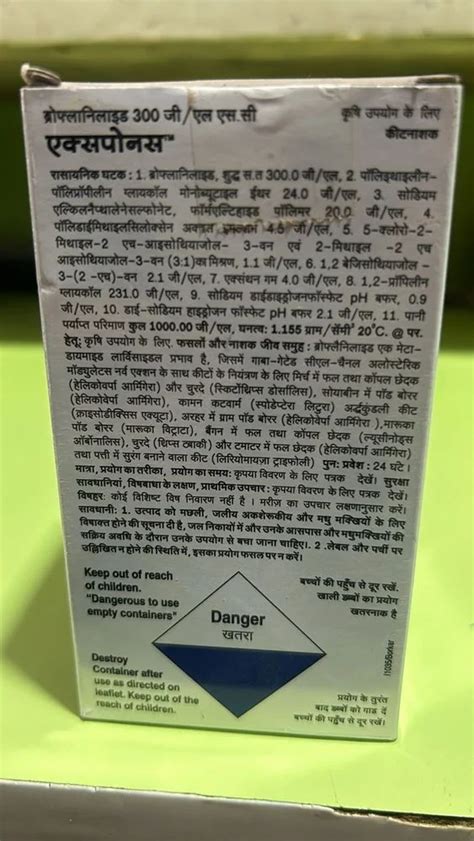 Powder Exponus Broflanilide Insecticide Box At ₹ 900 Litre In