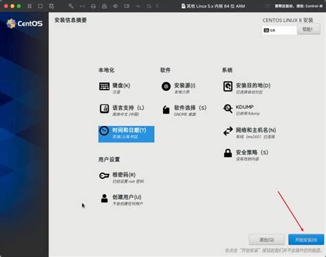 如何在centos系统下安装vmware tools？ hcrm博客