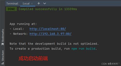 【ruoyi Vue生成代码使用】vue代码生成器 Csdn博客